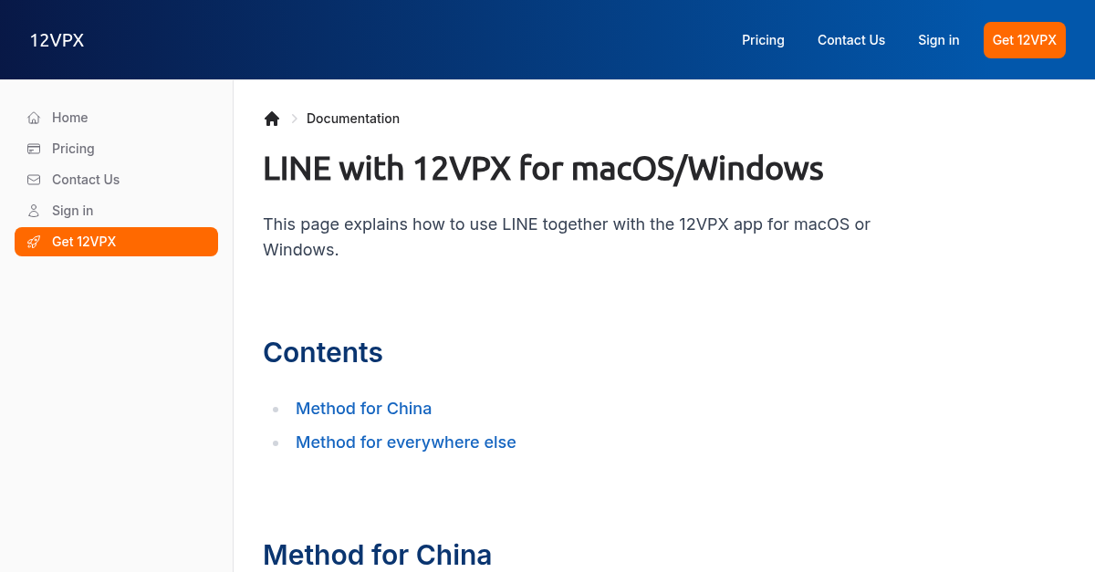 LINE with 12VPX for macOS/Windows - 12VPX